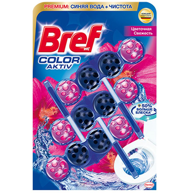 Купить Вода цветная Bref Цветочная свежесть, 3 шт в Украине — ОЛДИ - ОЛДІ