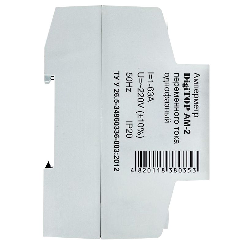 Купити Амперметр Digital DigiTOP АМ-2 в Україні — ОЛДІ