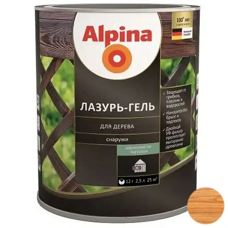 Купить Лазурь-гель для дерева Alpina Lasur-Gel, 2,5 л, шелковисто-матовый, орех в Украине — ОЛДИ